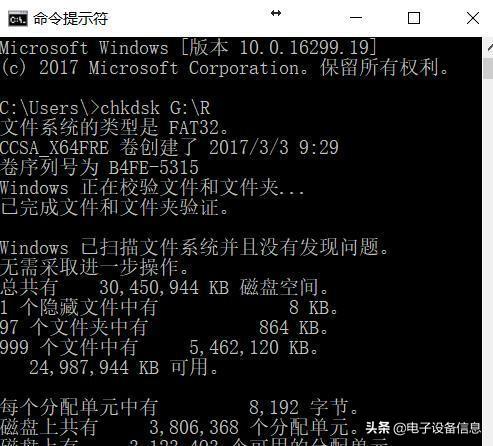 banq u盘量产工具_如何修复不能读取的U盘，方法很简单-CSDN博客