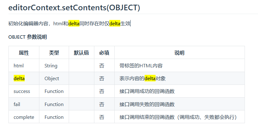 uniCloud问题记录_opendb-tempdata,opendb-device,uni-id-device-CSDN博客
