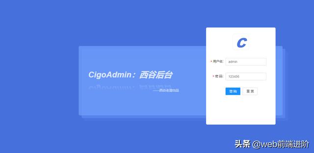 Bootstrap后台管理系统模板iframe版超强 Vue30 后台管理系统模板cigoadmin Csdn博客