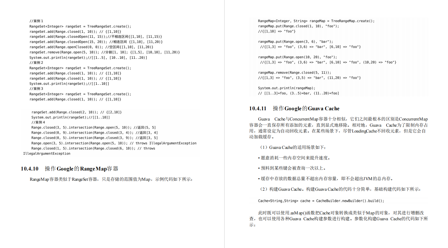 一天内 Boss 转发 5k 次,「高性能 Java:核心原理案例实战」已被封杀高性能java架构核心原理与案例实战 网盘提取码 Csdn博客