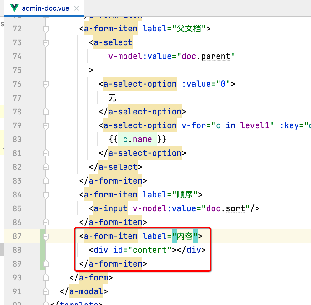 Spring Boot Vue3前后端分离实战wiki知识库系统＜十＞ 文档管理功能开发二《springboot Vue3 前后端分离实战wiki知识库系统》完整资料 Csdn博客