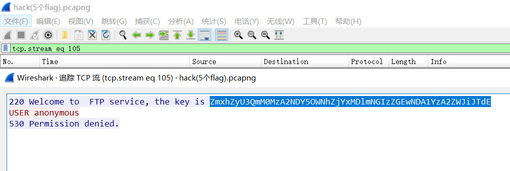 风二西CTF流量题大集合-刷题笔记|基础题（2）_hack 5个flag-CSDN博客