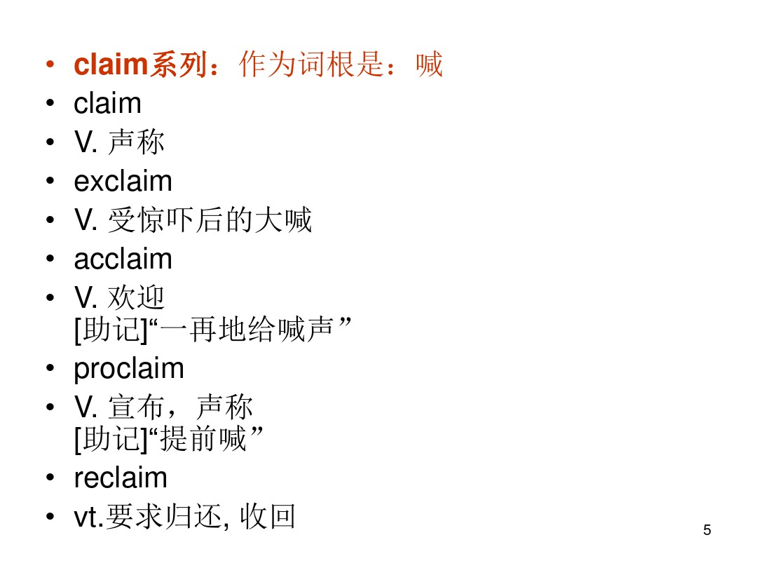 词根词缀explicit(8)-CSDN博客