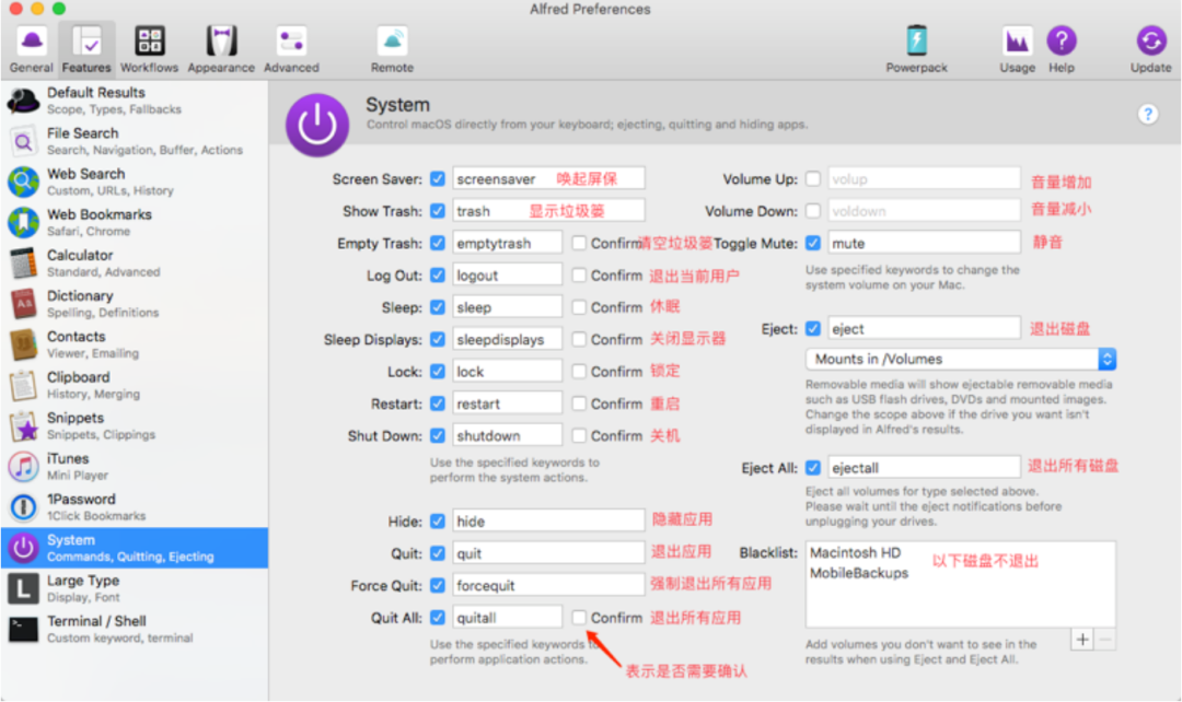 Alfred 效率神器使用手册！给力~_alfred使用教程-CSDN博客