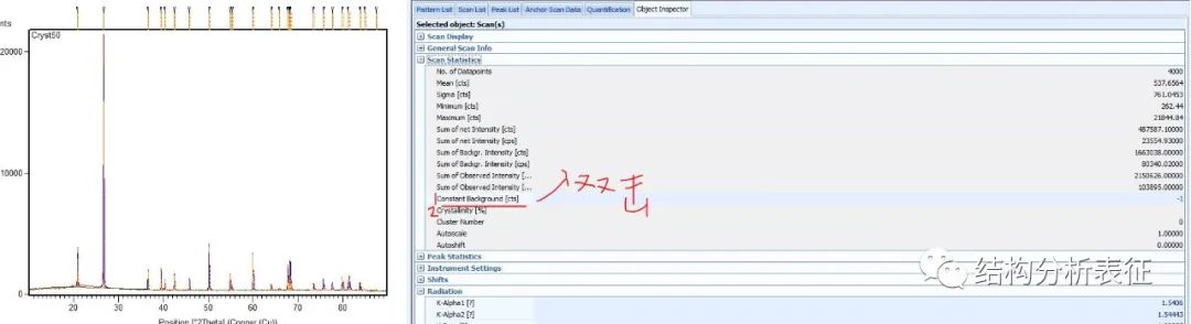 highscore软件_highscore基本操作（1.结晶度计算）_weixin_39593061的博客-CSDN博客