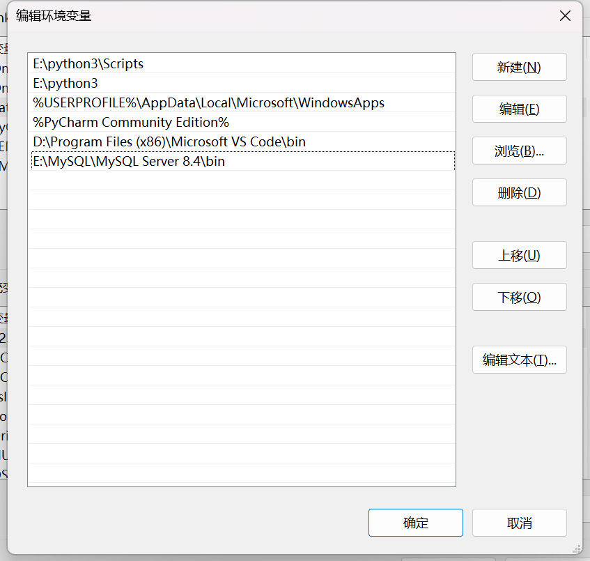 Windows安装Mysql8.4,看这一篇就够了（超级详细！）_mysql8.4安装教程-CSDN博客