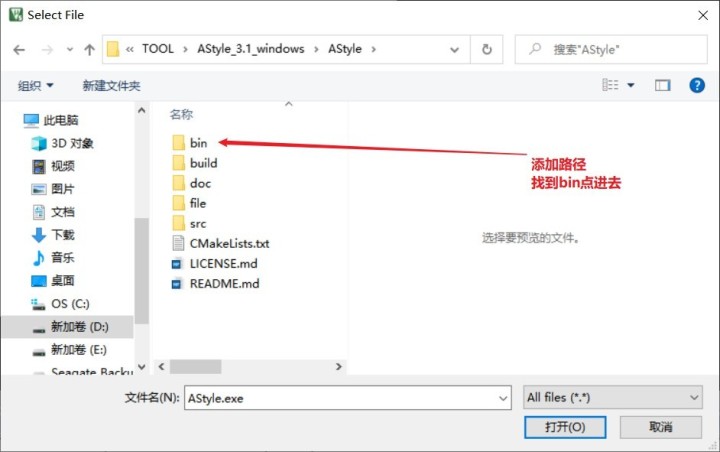 Idea自动整理代码快捷键mdk进阶使用教程,快捷启动任意软件,自动整理格式化代码,方便代码整理可以很好 的提高效率 Csdn博客