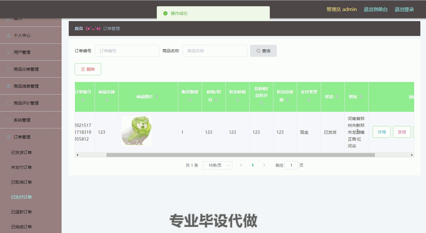 基于springboot框架的网上商城系统的设计与实现基于spring Boot的网上家电商城的设计与实现技术可行性分析 Csdn博客 