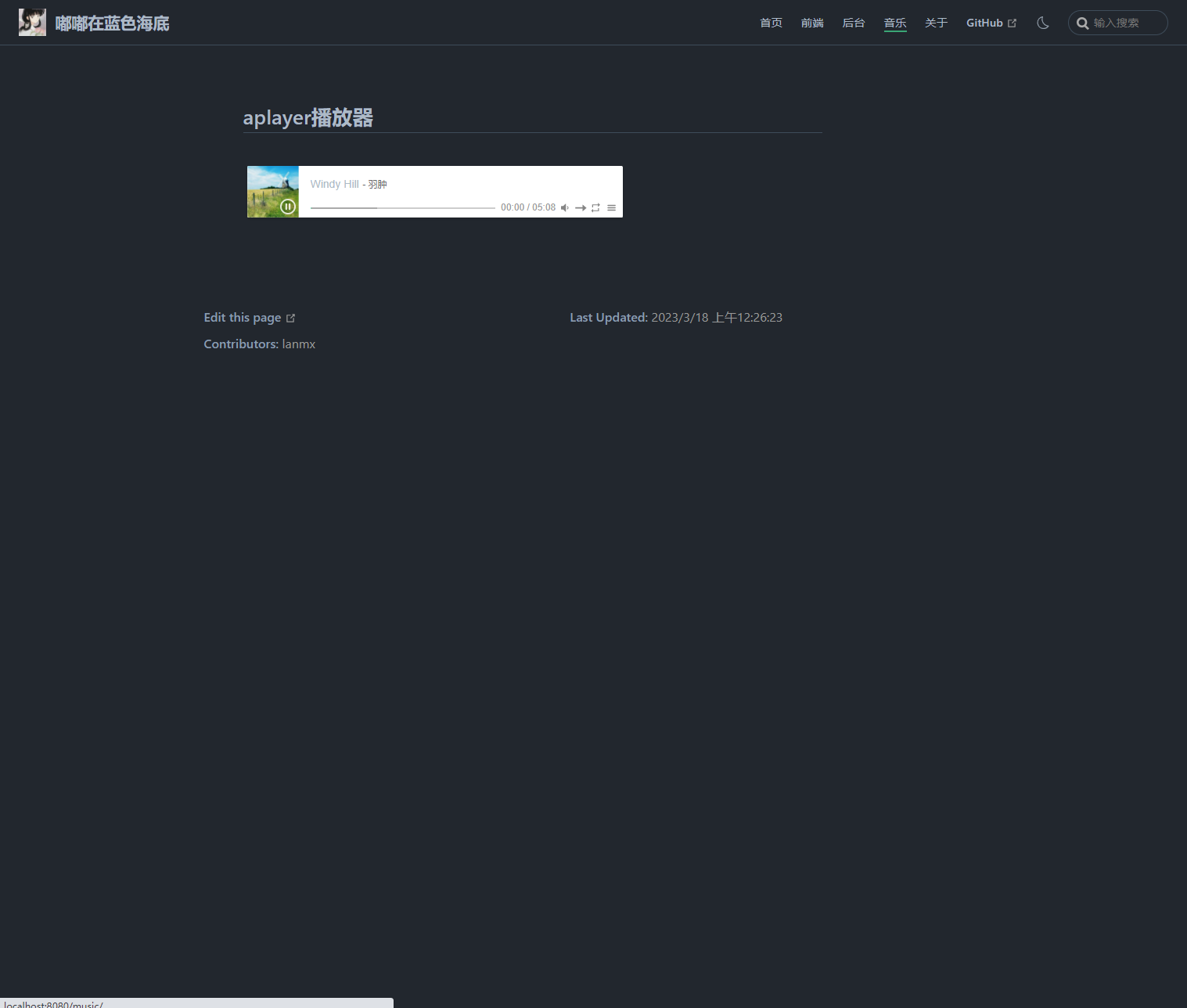 一个vue组件完成的音乐播放器vue音乐播放器插件 Csdn博客