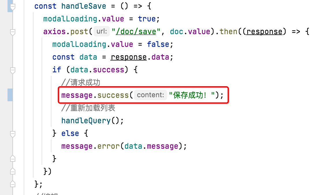 Spring Boot Vue3前后端分离实战wiki知识库系统<十> 文档管理功能开发二《springboot Vue3 前后端分离