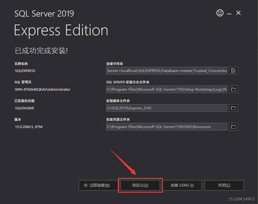 外网访问 Sql Server 服务sqlserver开放外部访问 Csdn博客