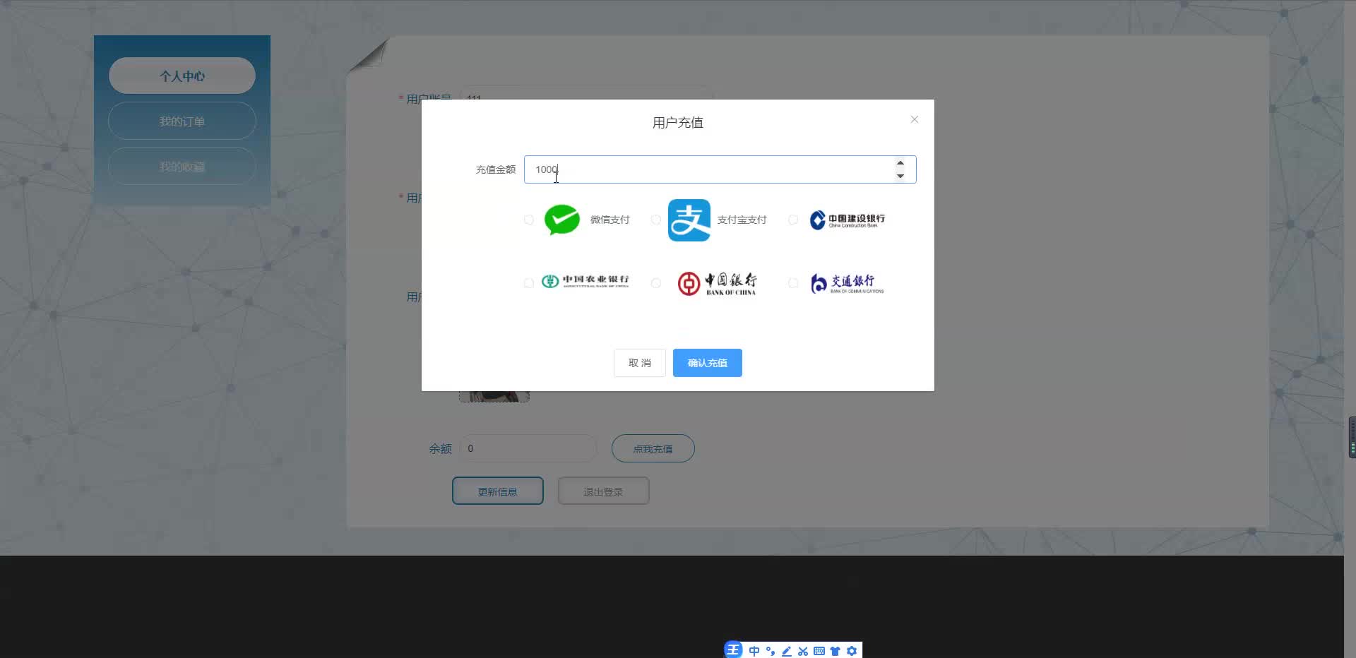 基于Java+SSM+HTML5航司互售系统(源码+LW+调试文档+讲解等)/航司互售系统/航空公司/互售平台/机票互售/航班互售/航空服务/航空票务/航空联盟/航空合作/机票预订-CSDN博客