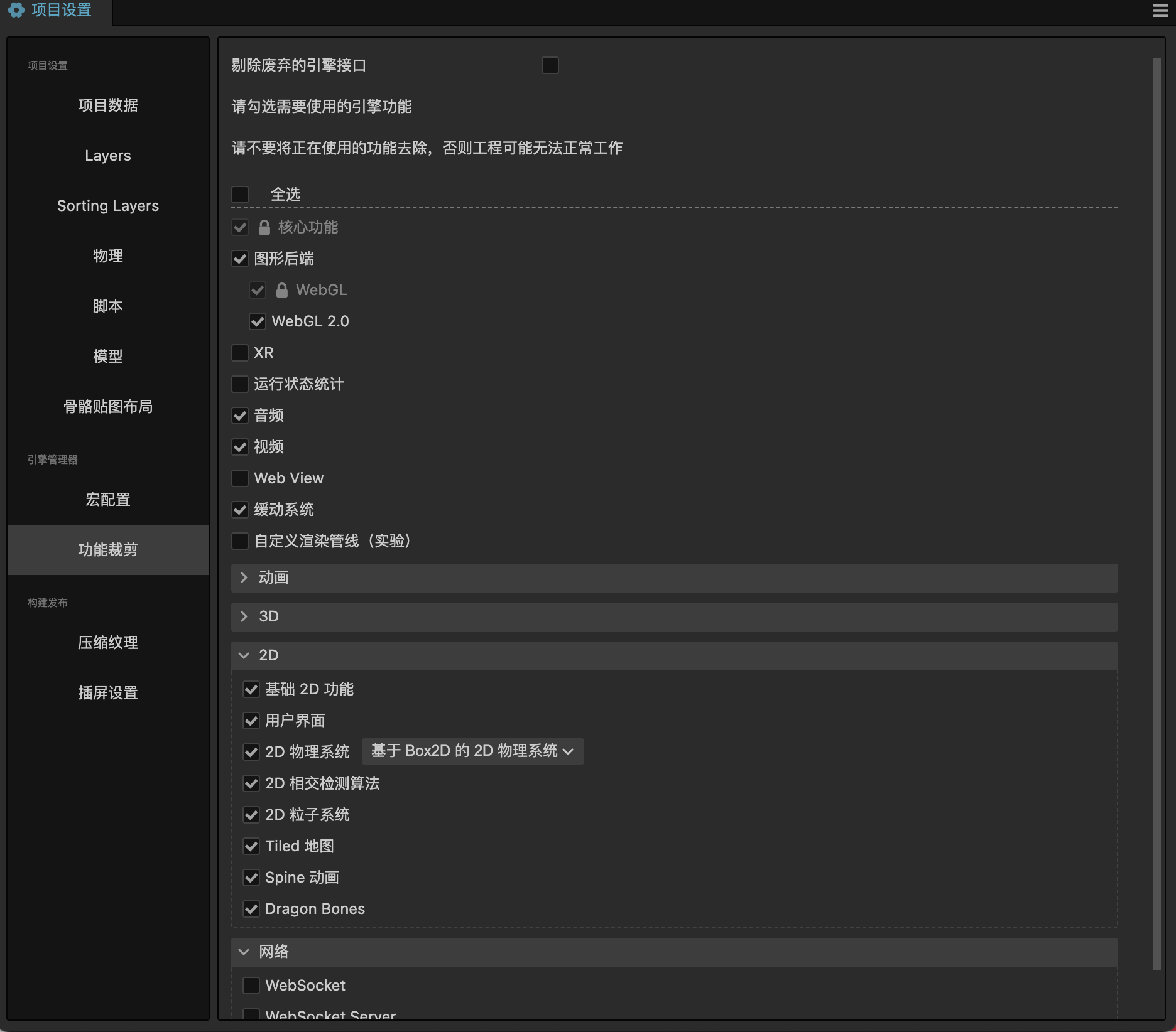 cocos creator 3.7.x 发布游戏到微信小游戏_cocos creator 导出小程序-CSDN博客