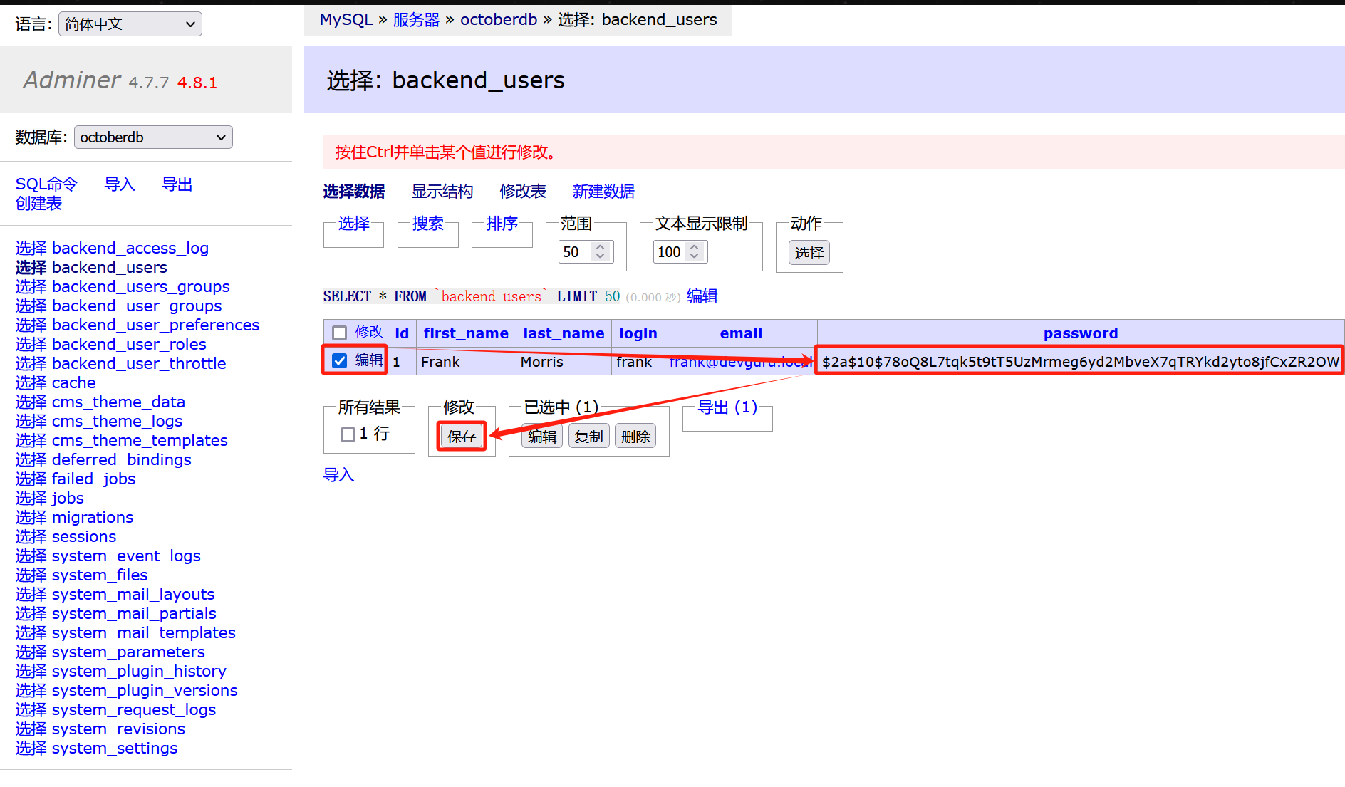VulnHub靶场笔记 - DevGuru: 1（OSCP推荐靶场）_devguru靶场-CSDN博客