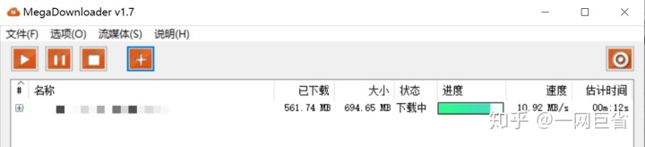 mega网盘_三招最大限度免费利用Mega网盘含满速Tips？-CSDN博客
