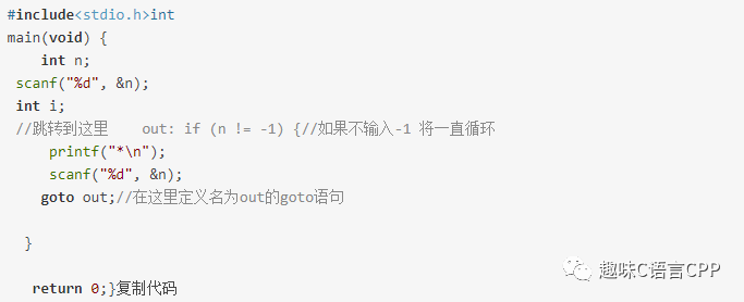 语言循环结构实验心得_每日干货丨C语言知识总结循环结构-CSDN博客