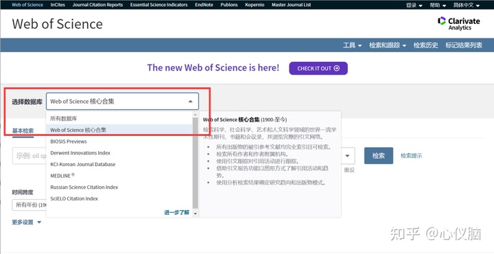 查询和预测影响因子，这篇文章就够了_即时影响因子查询_psybrain的博客-CSDN博客