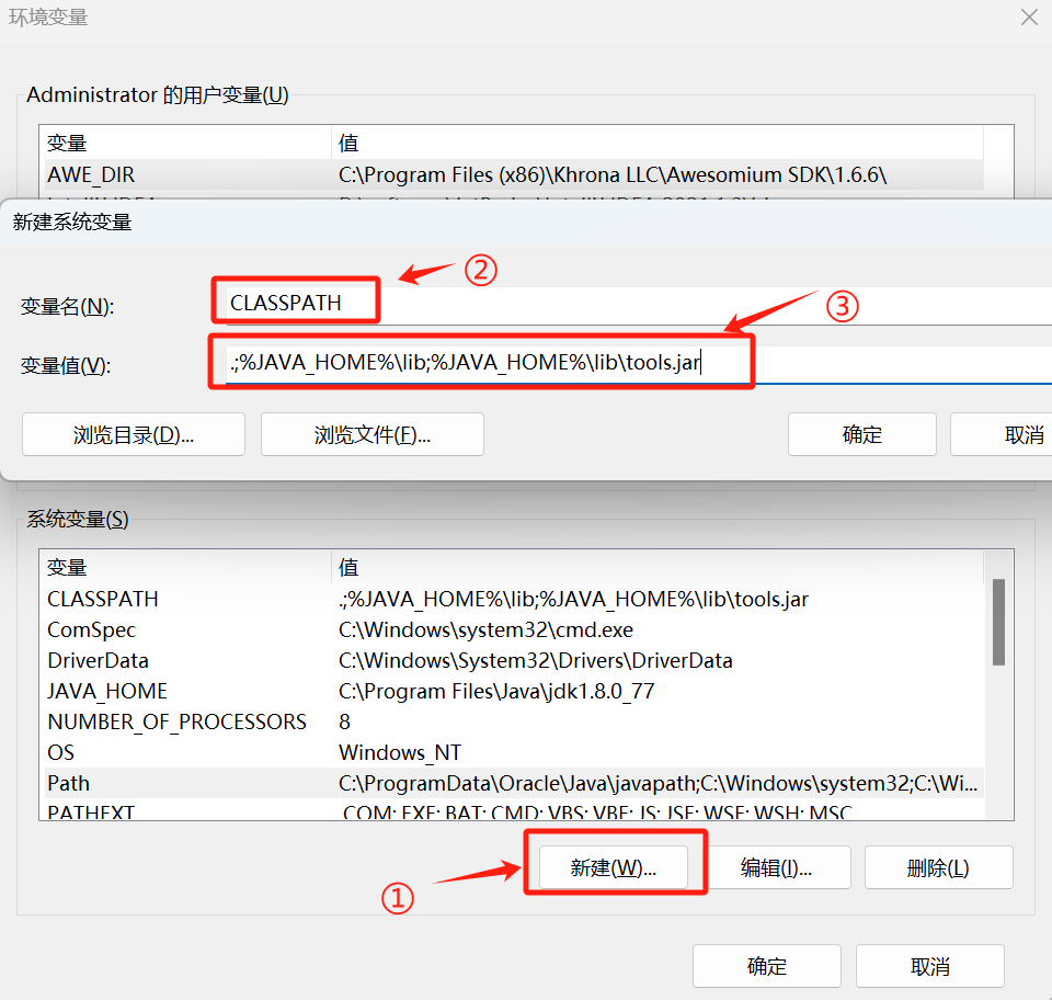 Java开发环境安装与配置_jdk1.8夸克-CSDN博客
