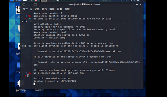 Kali利用dnscat_kali安装dnscat2-CSDN博客