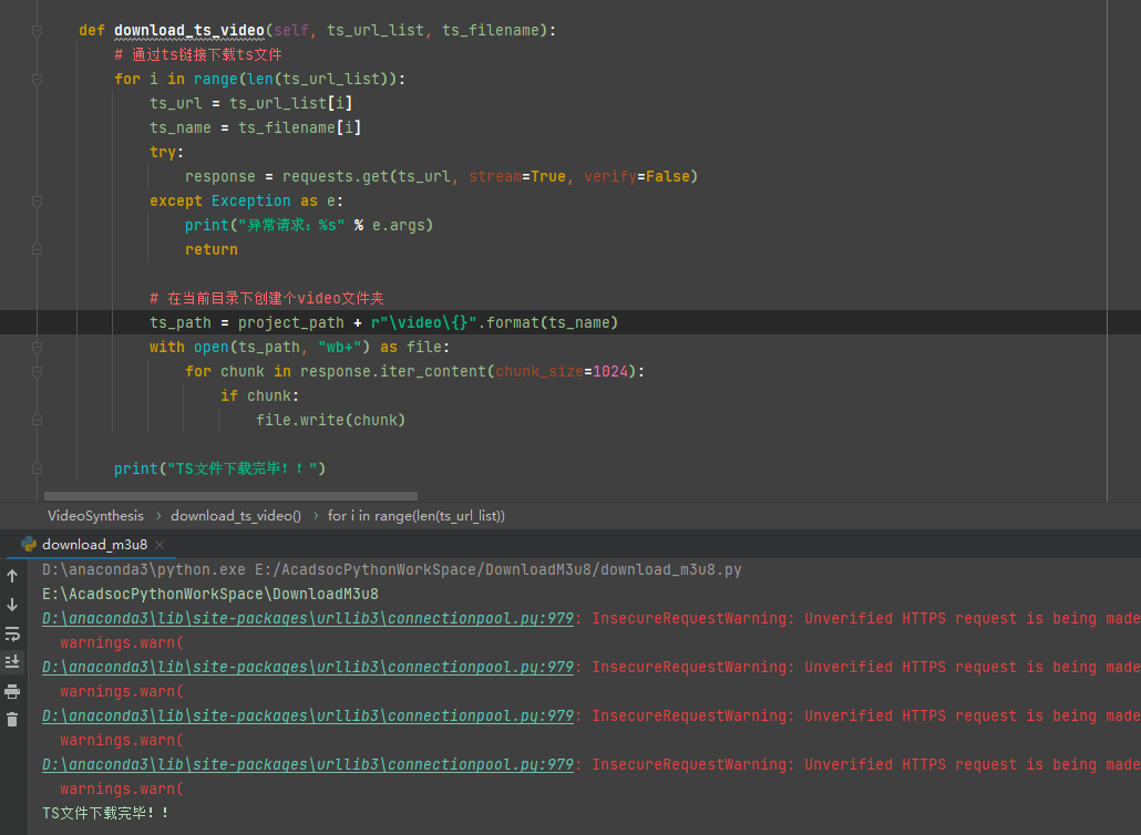Python 手把手实现M3U8视频抓取_m3u8抓取_顽强拼搏的阿k的博客-CSDN博客
