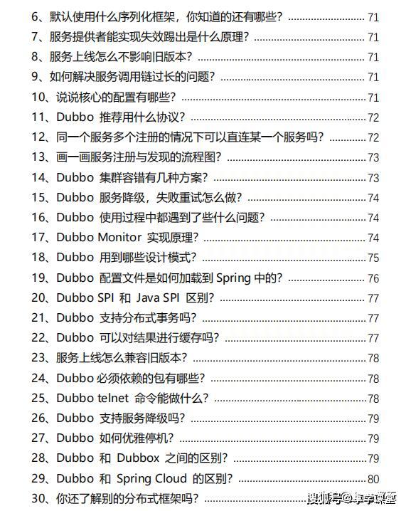几年经验才能算java高级快来看鸭~java一年能高级吗 Csdn博客 