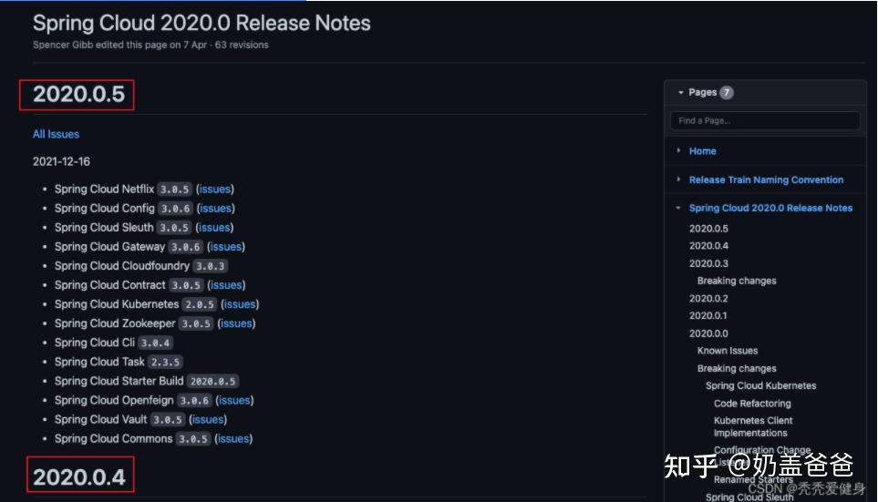 Springboot、springcloud、springcloudalibaba的版本对应关系springboot和springcloud版本对应关系 Csdn博客 