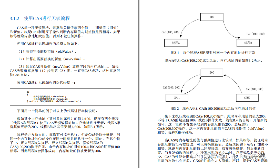 阿里内部全能高并发核心编程笔记,涵盖多线程、锁、jmm、juc、设计模式java高并发核心编程 Csdn博客
