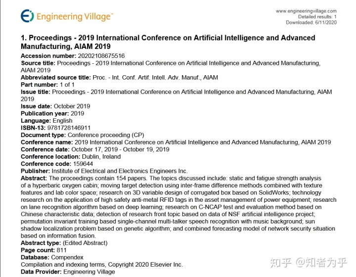 ei会议论文录用但不参加会议_最后3天：IEEE会议论文即将截稿，1-2个月见刊，EI检索率100%...-CSDN博客