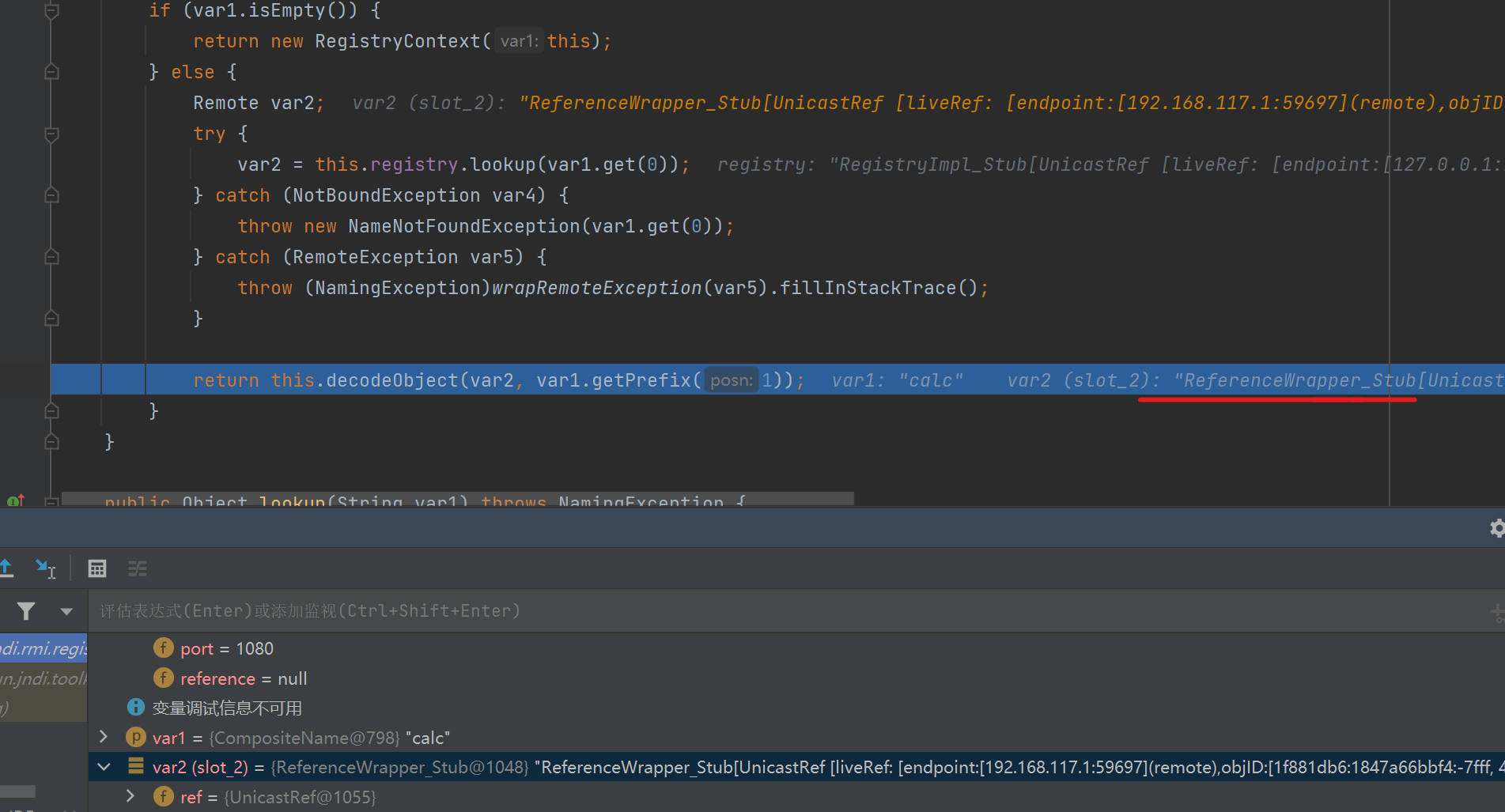 JNDI注入_jndi注入工具-CSDN博客