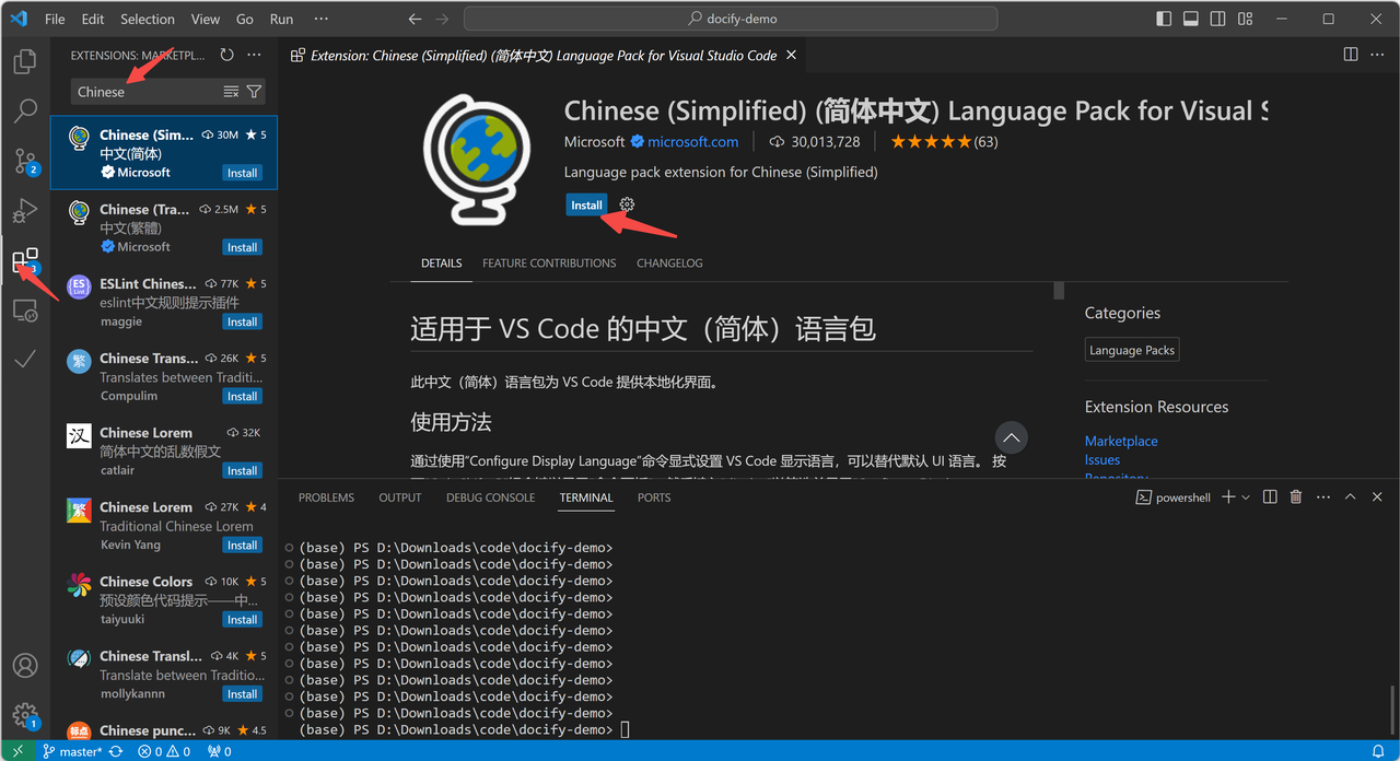 【7天Python入门系列】Day1：Windows 环境准备 - Conda 和 VS code 安装_conda wecode-CSDN博客