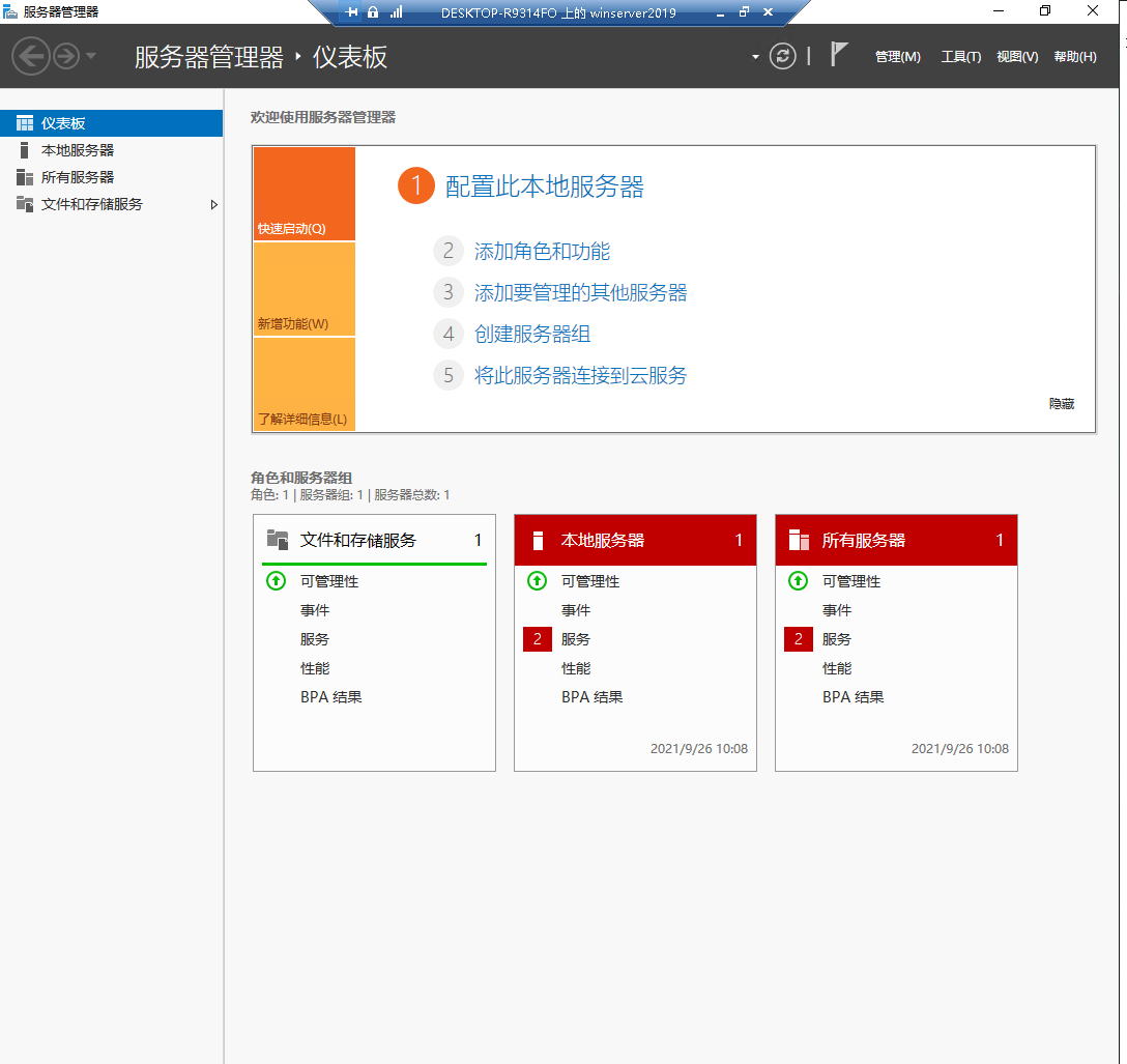 django windows/Windows server IIS部署-保姆级教程_windows server 2019 部署django-CSDN博客