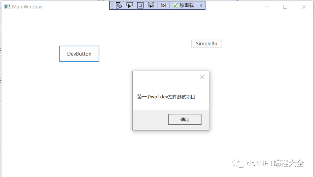 C# DevExpress控件安装使用教程_devpress教程-CSDN博客