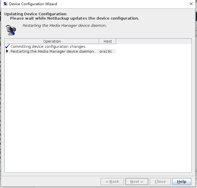 Veritas Netbackup（NBU）备份Oracle数据库到虚拟带库实战，值得你一看！_nbu备份-CSDN博客