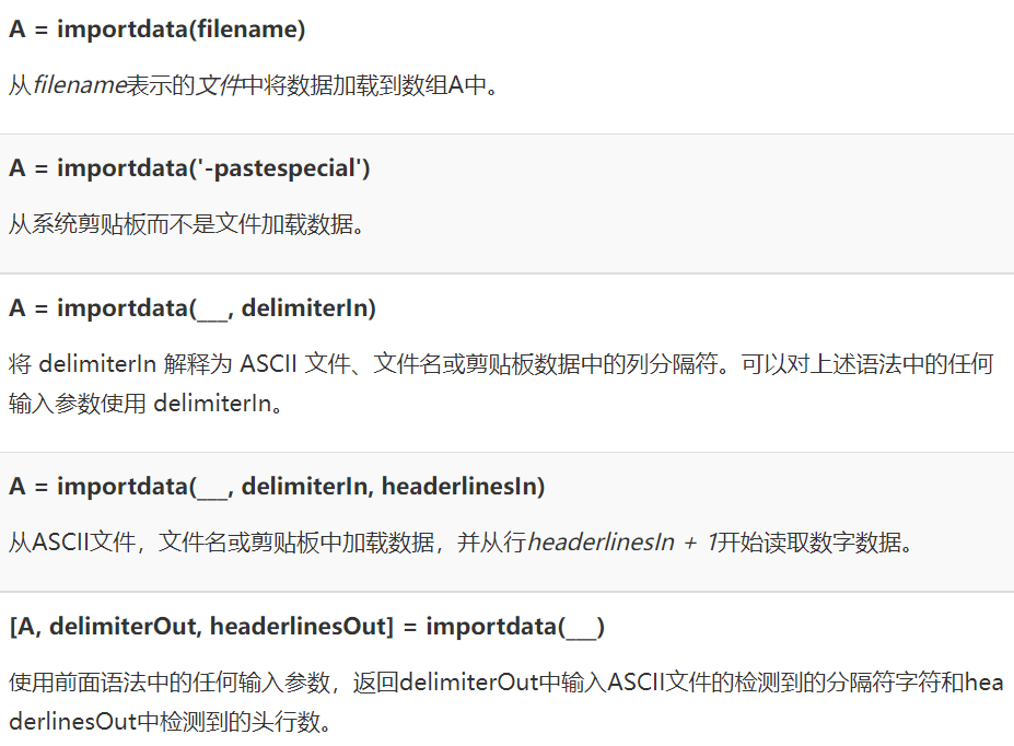 5-Matlab冒号表示法、字符串、函数_matlab 冒号字符串-CSDN博客