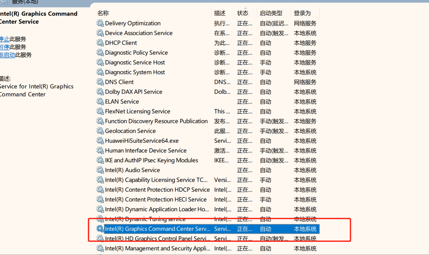 Windows下9001端口被占用-CSDN博客