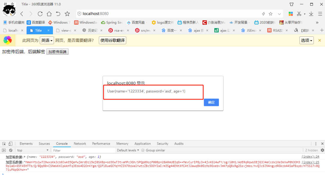 SpringBoot 快速实现 api 加密_@apiencrypt-CSDN博客