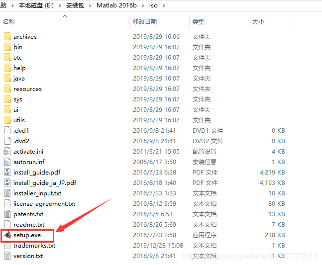 matlab您的安装可能需要执行其他配置步骤_Matlab2016b安装教程（Matlab 2016b详细安装步骤）...-CSDN博客