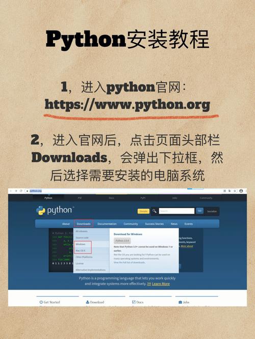 Python下载安装教程电脑版python下载安装后找不到 Csdn博客