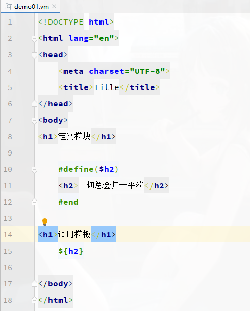 模板引擎velocity 基础 Velocity模板引擎 Csdn博客