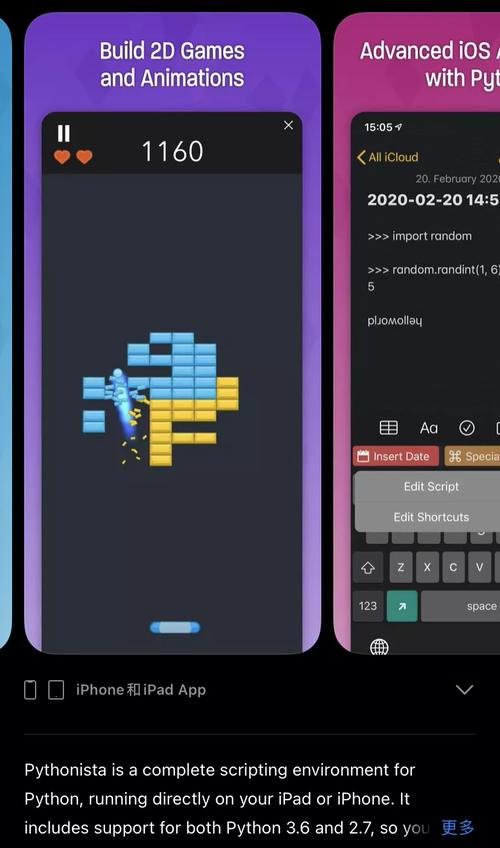 手机运行python控制手机apppython模拟手机屏幕点击python App模拟点击 Csdn博客