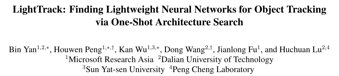 轻量化目标跟踪_lighttrack-CSDN博客