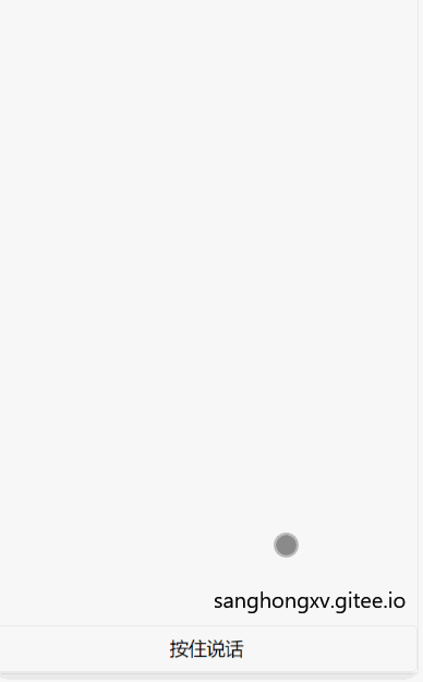 mpvue vue 长按录音,上滑取消,下拉恢复_vue语音上滑取消怎么做-CSDN博客