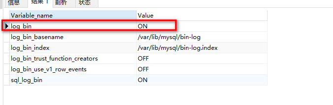 Mysql基于binlog日志恢复数据_linux执行mysqlbinlog恢复数据库-CSDN博客