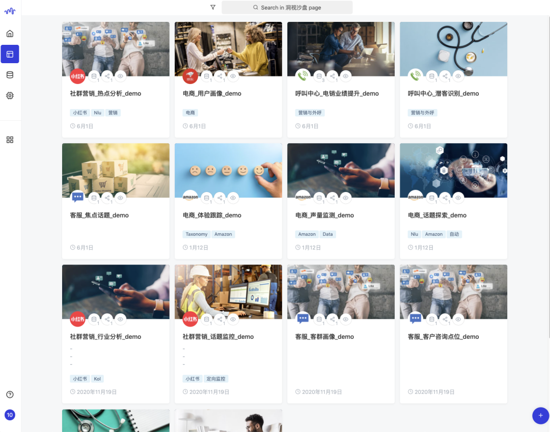 Stratifyd 全面升级，新UI惊艳亮相-CSDN博客