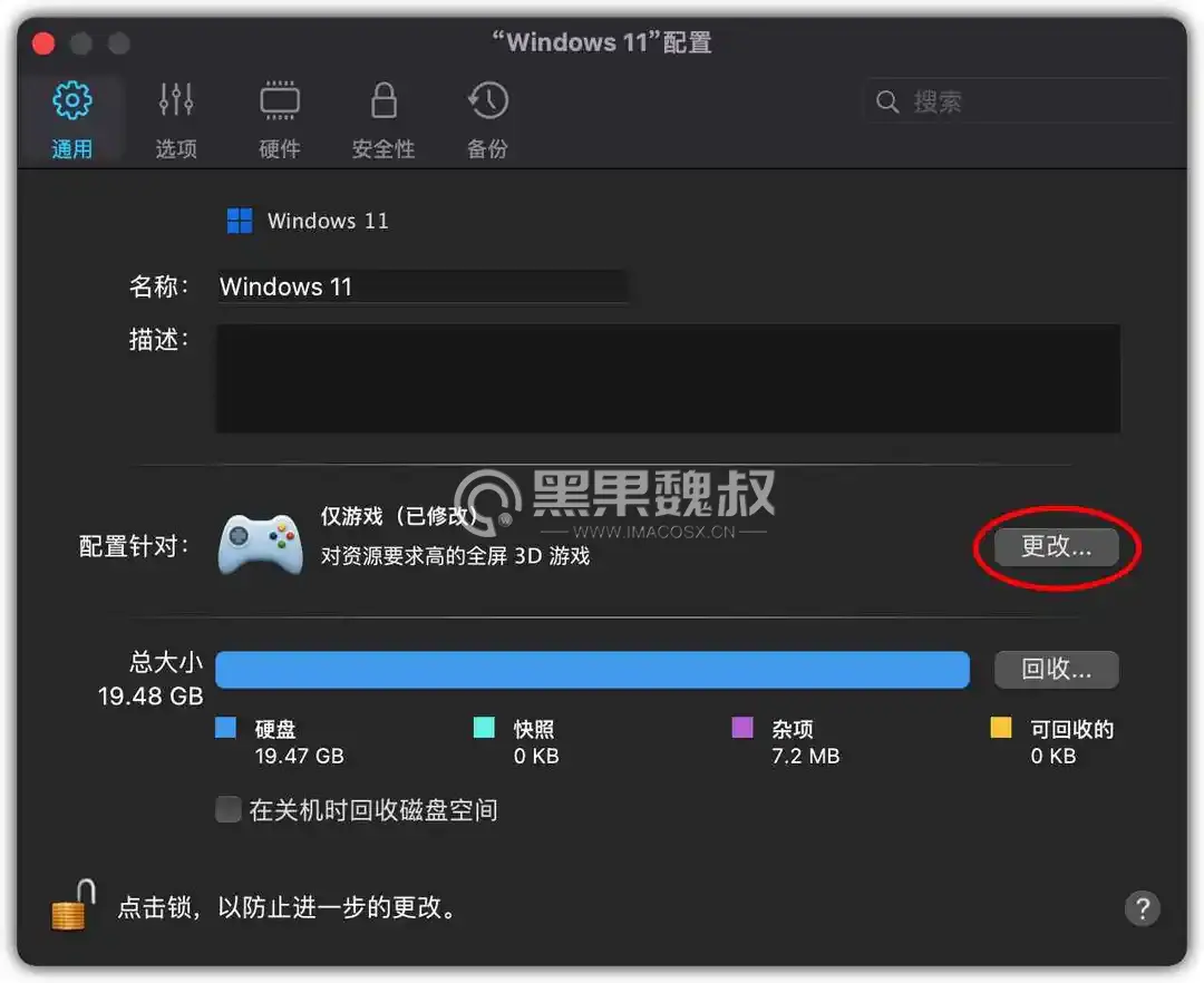 手把手教你Parallels Desktop最佳化设置，让Windows更加好用！_parallels desktop 独显-CSDN博客