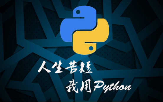 Python与其它语言区别在哪 怎么学好相关技术-CSDN博客