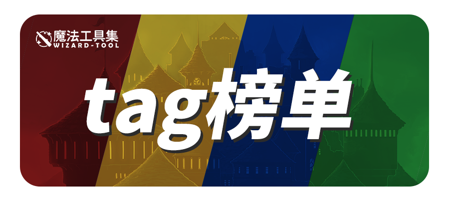 lofter 爬虫_Lofter斯莱特林标签周榜 | 200629-CSDN博客