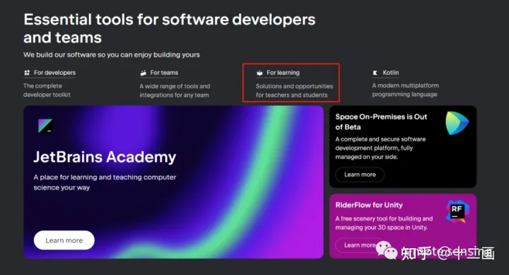 教育邮箱申请jetbrains产品，免费获得AppCode、DataSpell、dotMemory、GoLand、IntelliJ IDEA、PhpStorm、PyCharm专业版 ...