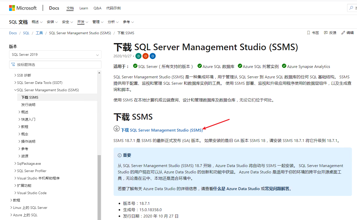 Sqlserver 2016服务器配置远程访问sqlserver 2016 远程 Csdn博客 