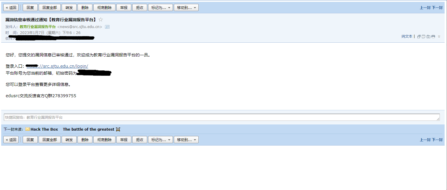 一次edu证书站的挖掘_edu src 多个怎么提交-CSDN博客
